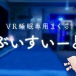 ROOX Online - VR関連製品・Apple Watchバンドならお任せください